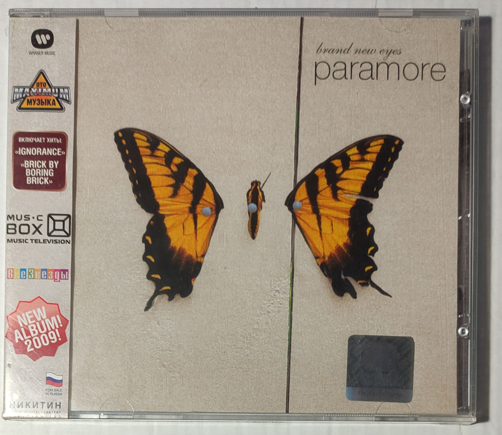 CD Paramore - Brand New Eyes (CD) - купить по низким ценам в интернет ...