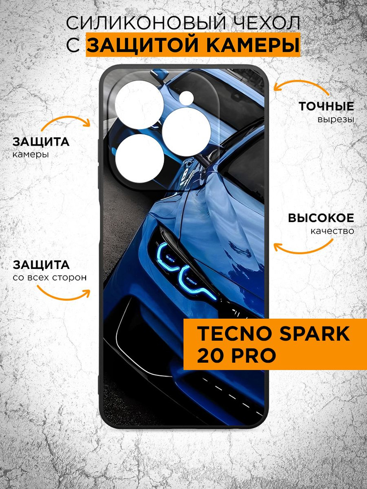Силиконовый чехол для Tecno Spark 20 Pro Техно Спарк 20 Про тонкий