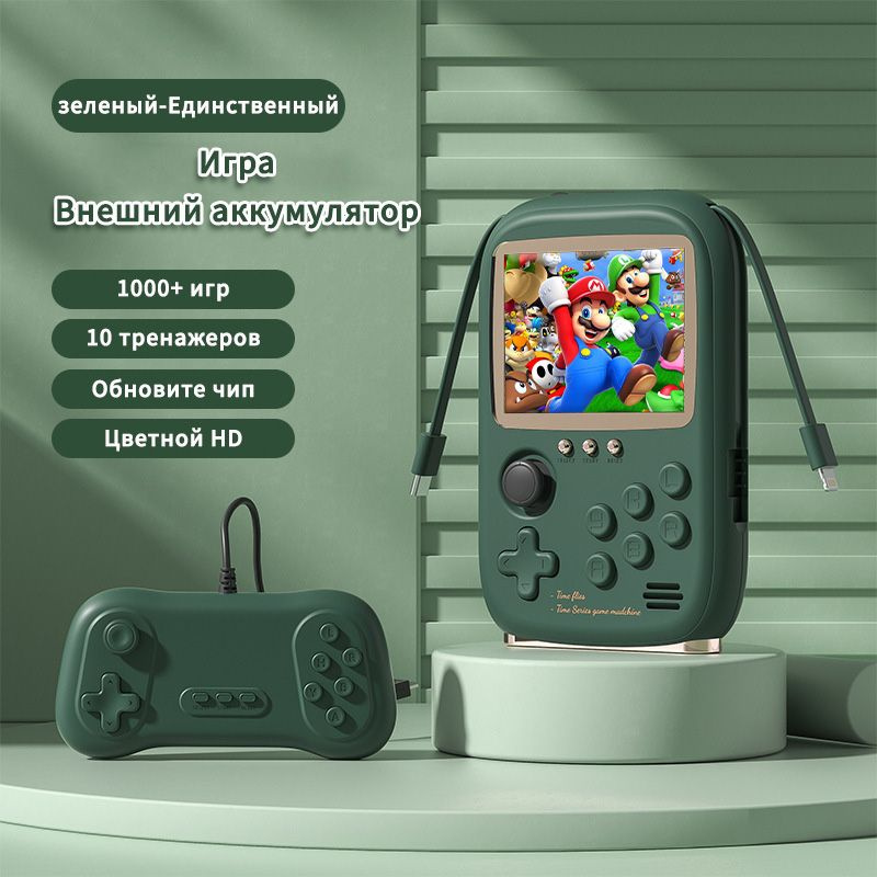 Игровая приставка игровая консоль,10000+ Game Macaron ностальгическая ...