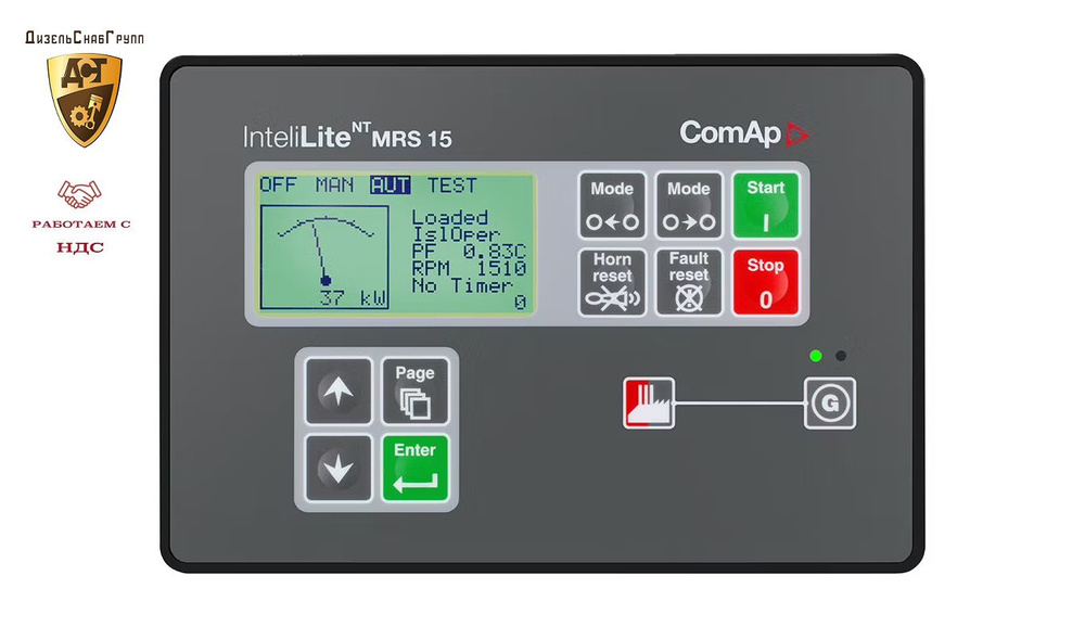 ComAp InteliLite NT MRS 15 - контроллер одиночной генераторной установки - купить по низкой цене ...