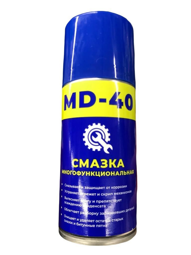 Смазка универсальная MD-40 (аналог WD-40) - купить в интернет-магазине ...