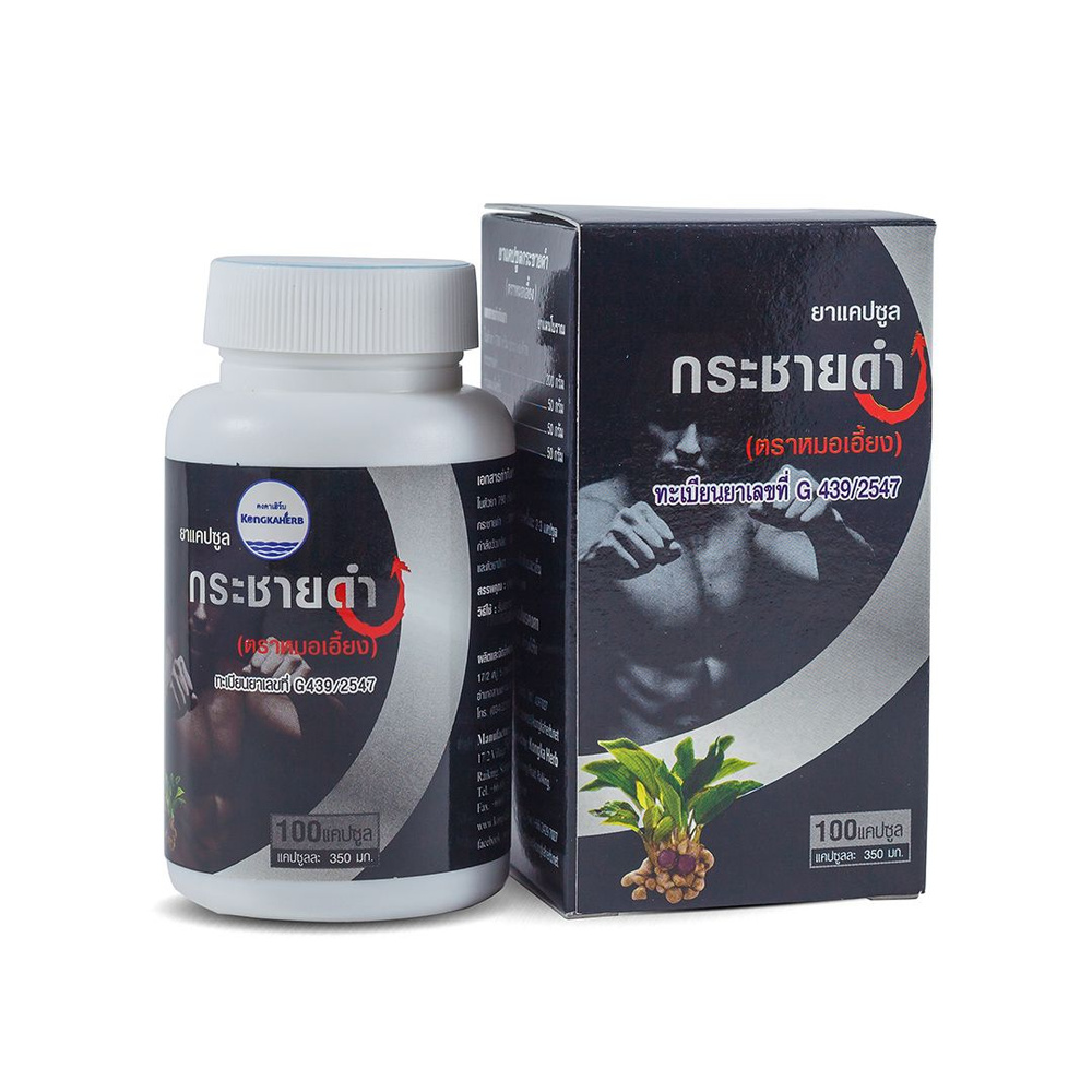 Тайская травяная смесь для мужчин Кра-Чай-Дам (Kra-Chai-Dum) Kongka ...