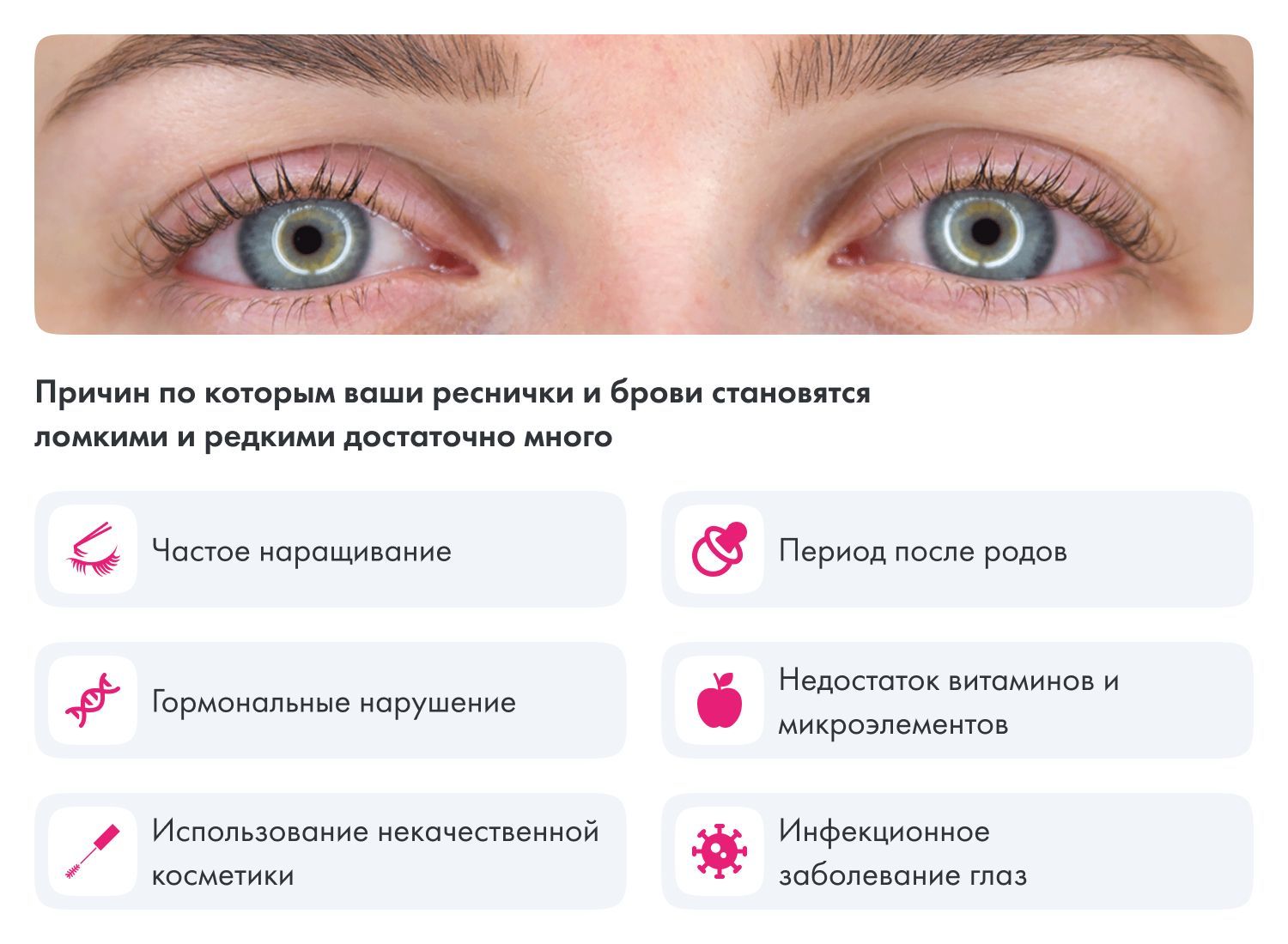 Сыворотка для роста ресниц и бровей Toplash 1,5 мл. Lash and Brow ...