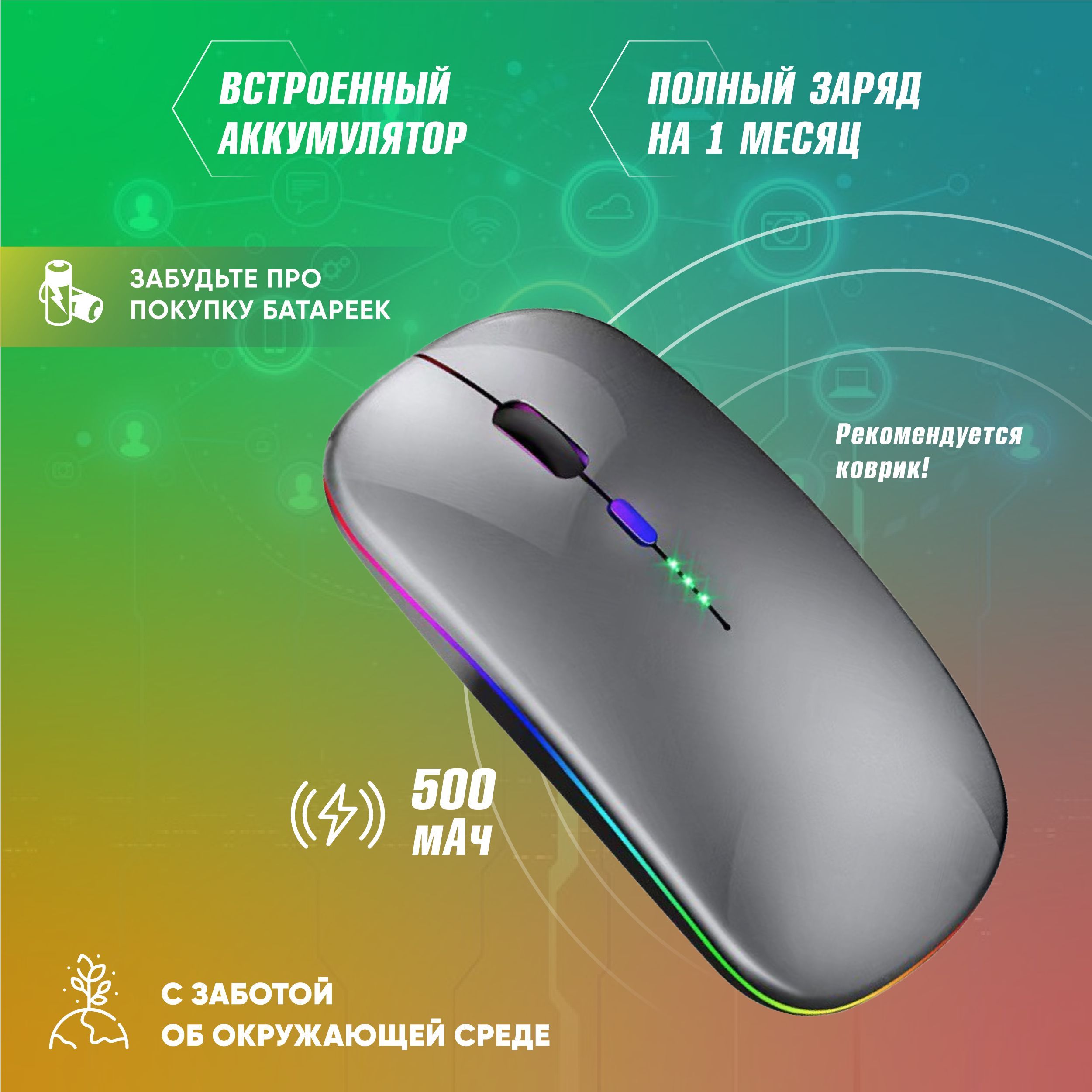 Игровая мышь беспроводная Gigabyte беспроводная компьютерная игровая ...