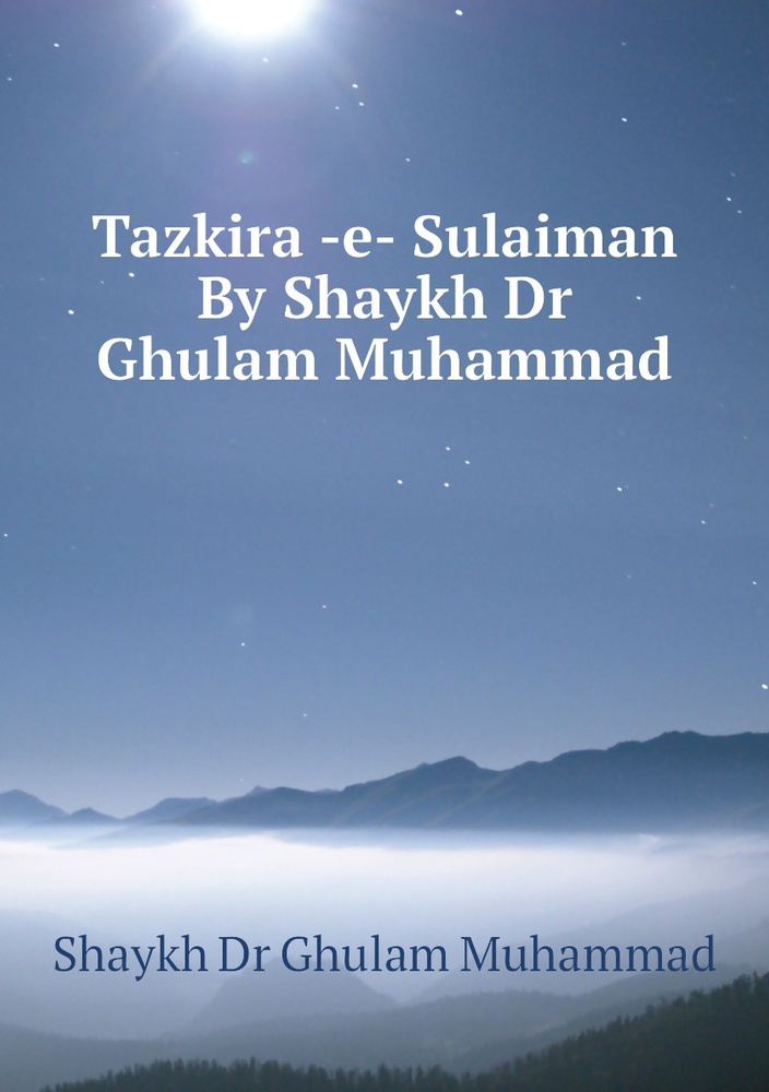 Tazkira -e- Sulaiman By Shaykh Dr Ghulam Muhammad - купить с доставкой ...