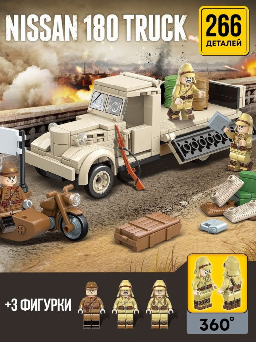 Игрушечная военная техника, 3д Конструктор военная техника, Военный ...