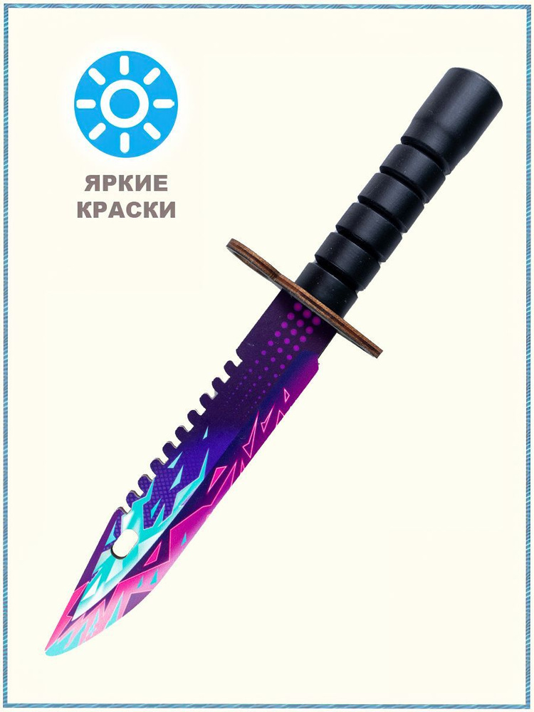 Деревянный штык нож М9 байонет Цифровой Всплеск, детское игрушечное ...