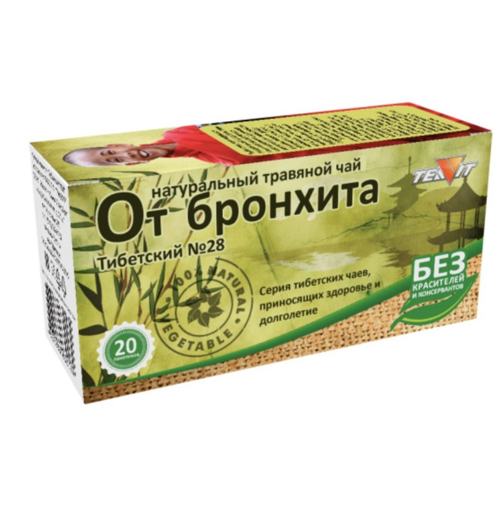 Натуральный травяной чай "От бронхита Тибетский №28" ,20 пакетиков ...