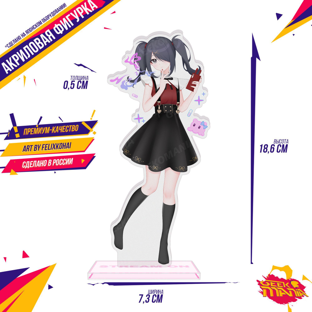Фигурка Большая Needy Streamer Overload Ame-chan купить на OZON по ...