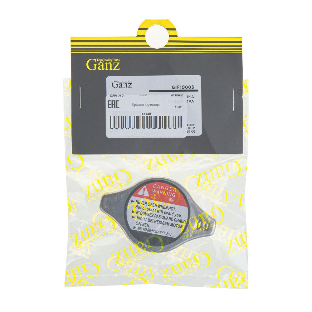 Крышка радиатора DAEWOO/MAZDA/Mitsubishi/TOYOTA /0.9bar - GANZ арт ...