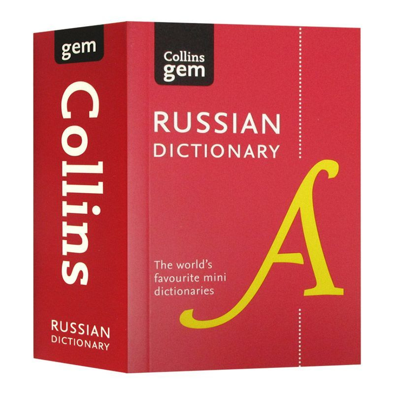 Collins Russian Gem Dictionary Imported Original English Books - купить ...