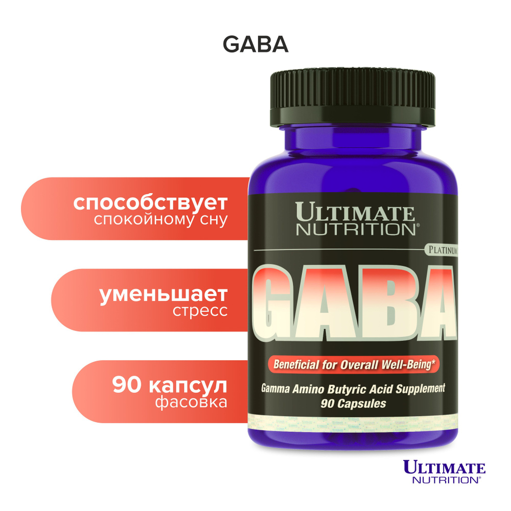 Ultimate Nutrition GABA (750 mg) 90 капсул - купить с доставкой по выгодным ценам в интернет ...