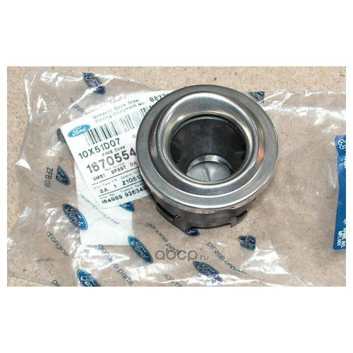 Клапан топливный Ford 1670554 - Ford арт. 1670554 - купить по выгодной ...