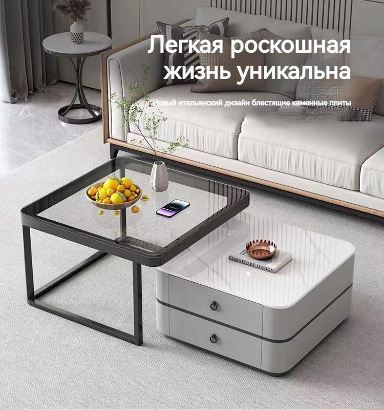 Журнальный стол Современный минималистичный светлый роскошный