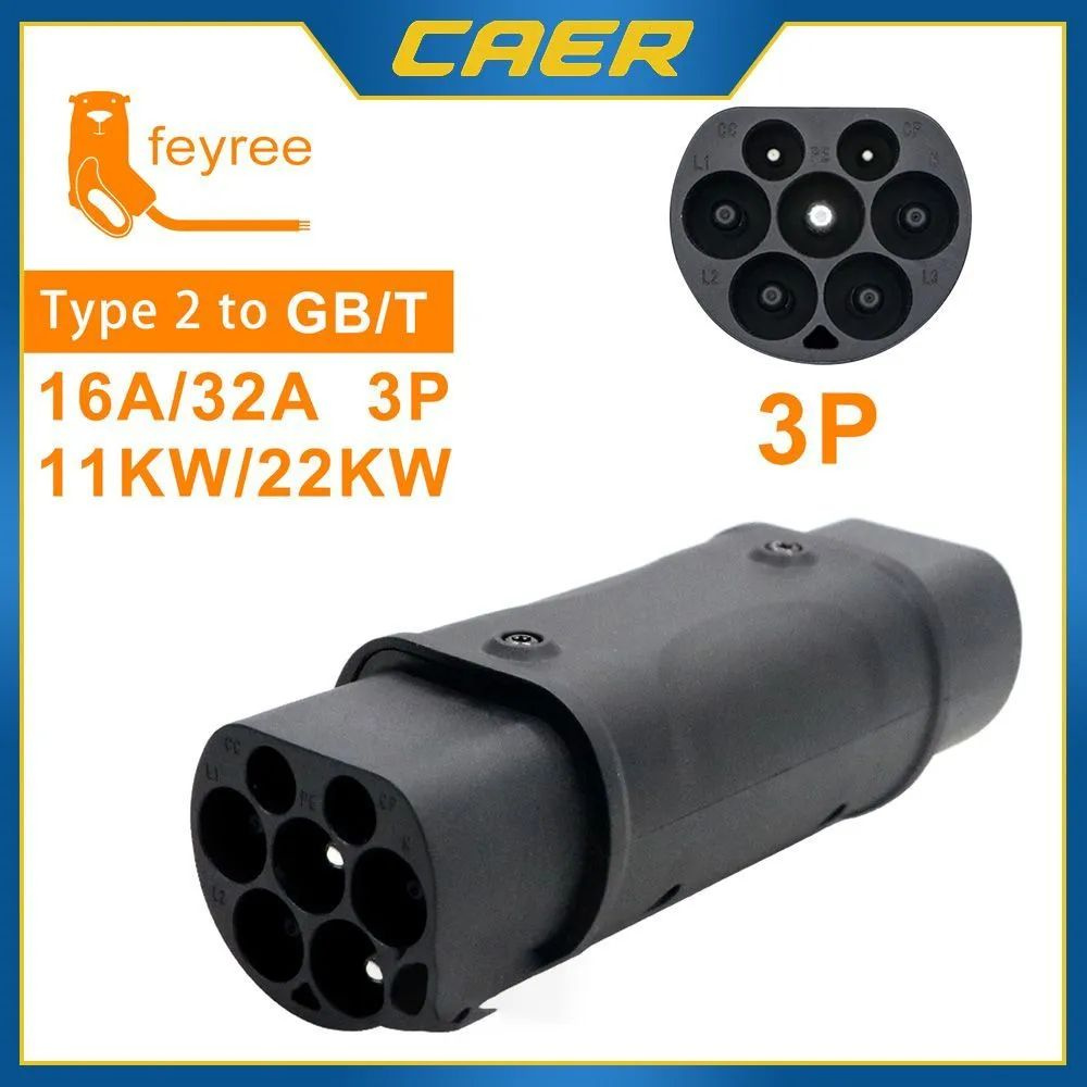 Type2-GBT AC зарядный пистолет конвертер, подходит для всех новых энергетических транспортных ...