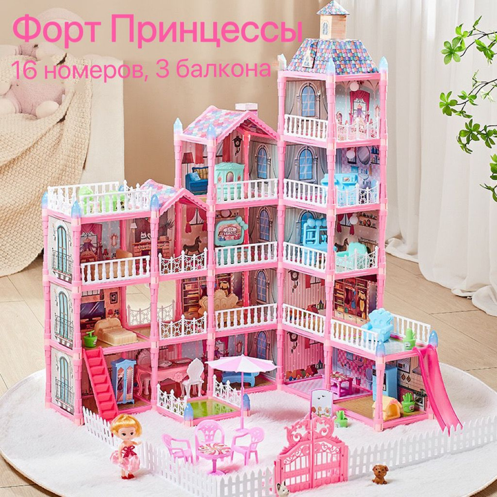 Домик для кукол с мебелью, кукольный, 374 предметов - купить с ...