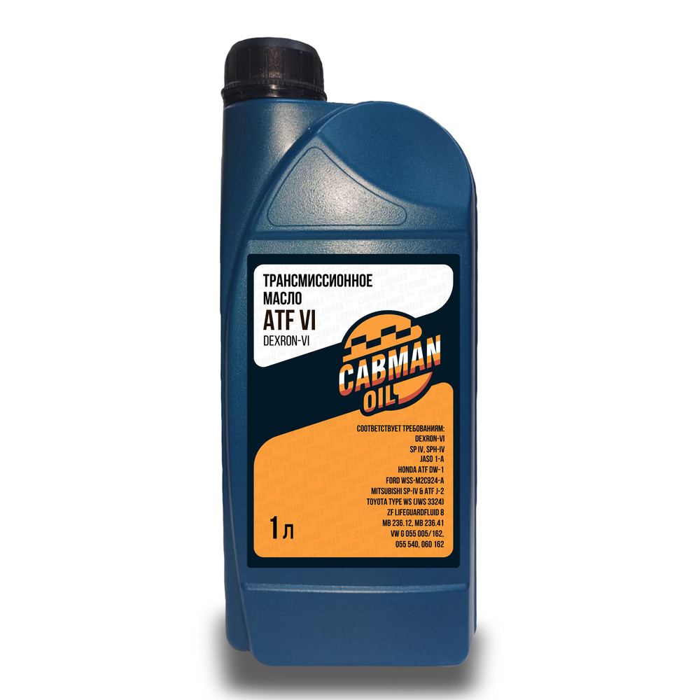 Трансмиссионное масло CABMAN OIL ATF Dexron-VI 1л - купить по выгодной ...
