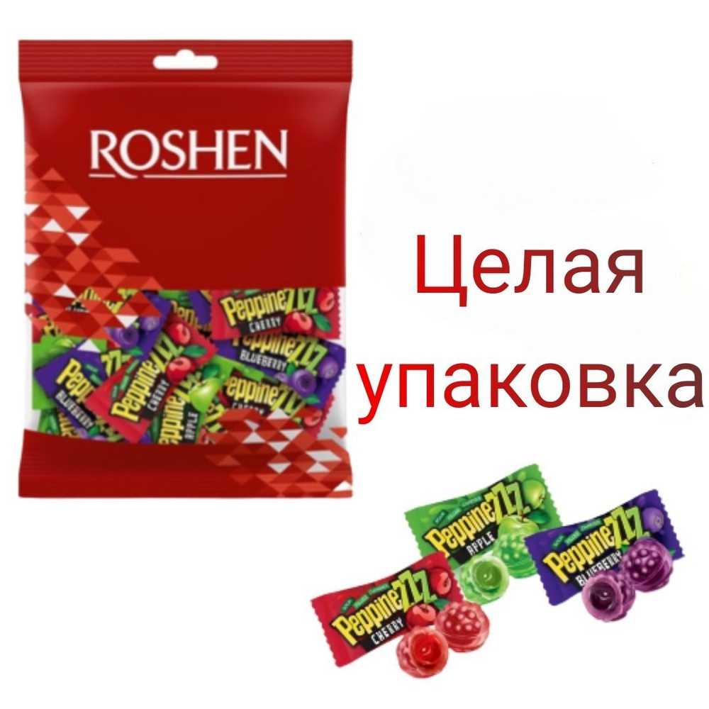 ОПАНЬКИ Кислые конфеты с кислой начинкой peppinezzz 900г - купить с ...