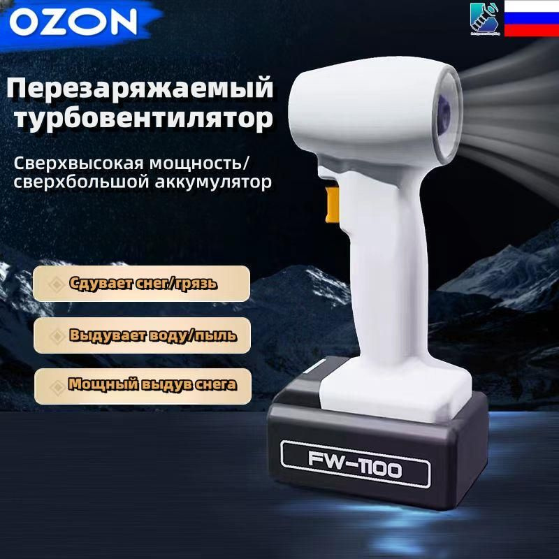 Фен для волос Инструменты Fung Hing FSW-11, белый - купить по выгодным ...