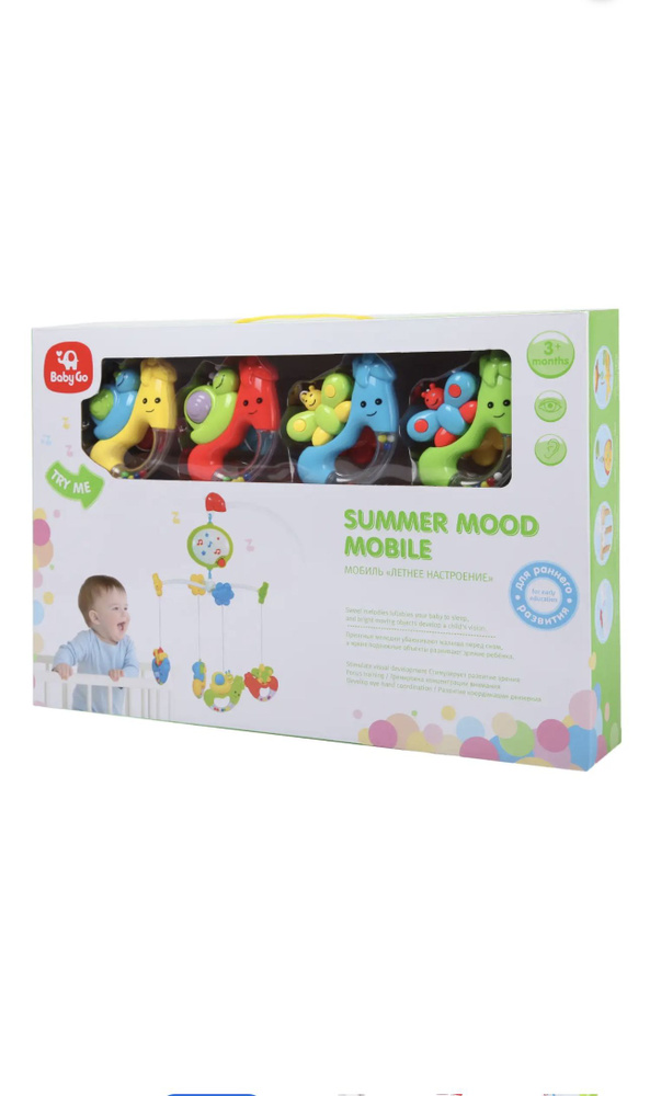 Мобиль BabyGo - купить с доставкой по выгодным ценам в интернет-магазине OZON (1372006831)