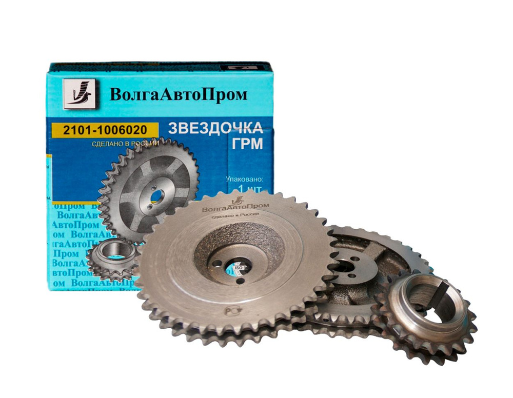 Звездочки цепи ГРМ 2101 комплект 2101-1006020 - ВолгаАвтоПром арт ...