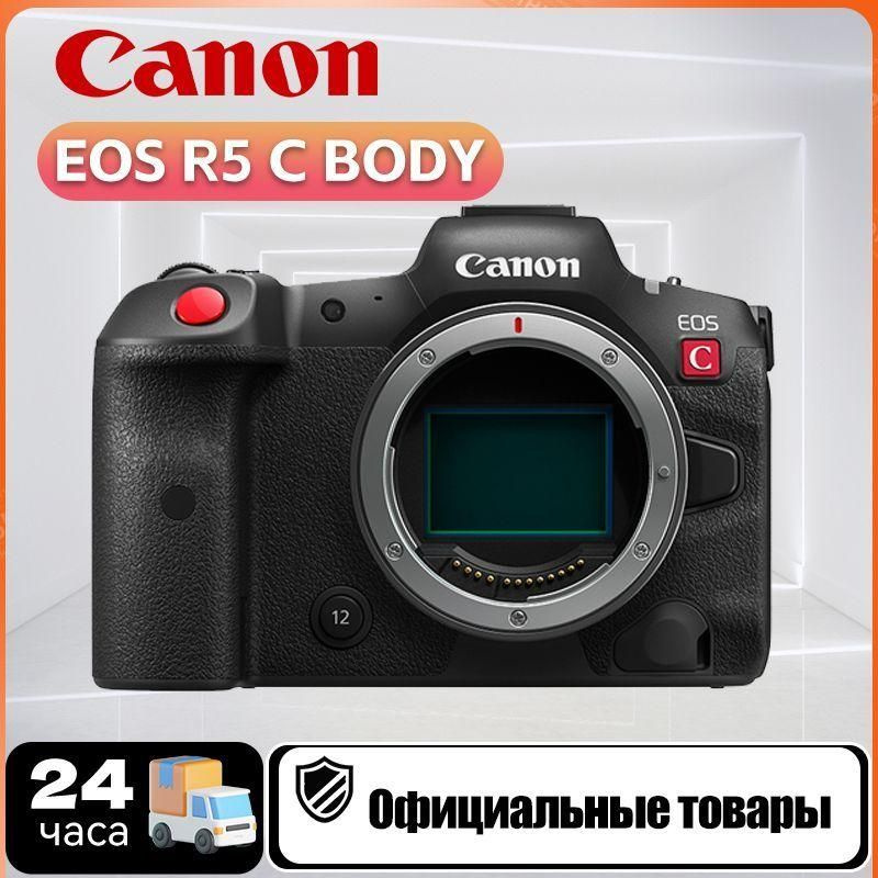 Беззеркальный фотоаппарат Canon EOS R5C Body - купить по низкой цене в ...