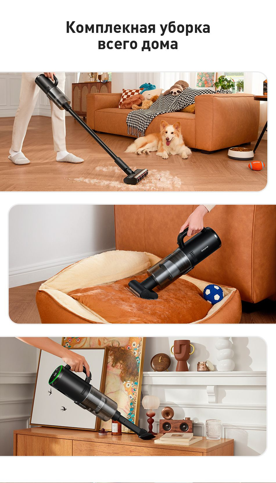 Моющий пылесос вертикальный беспроводной Dreame Wet and Dry Vacuum ...