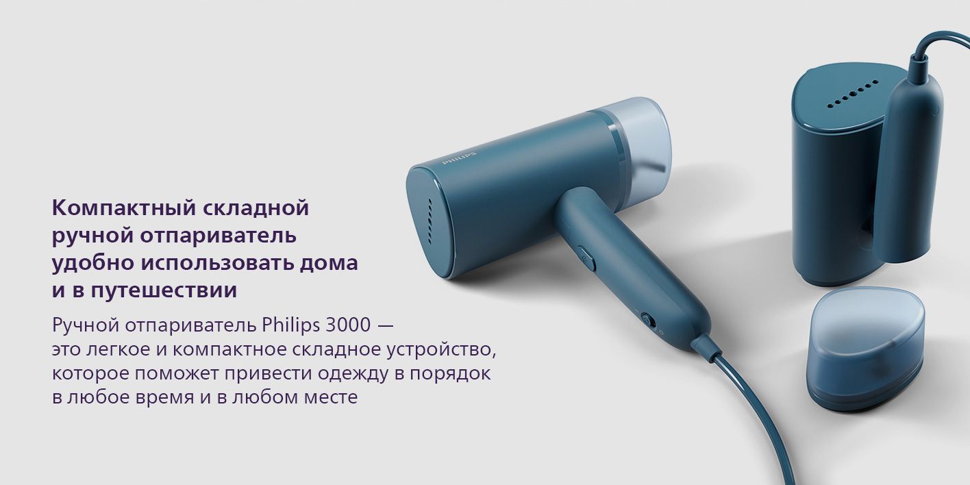 Отпариватель Philips STH3000/20 1000 Вт купить по низкой цене: отзывы ...