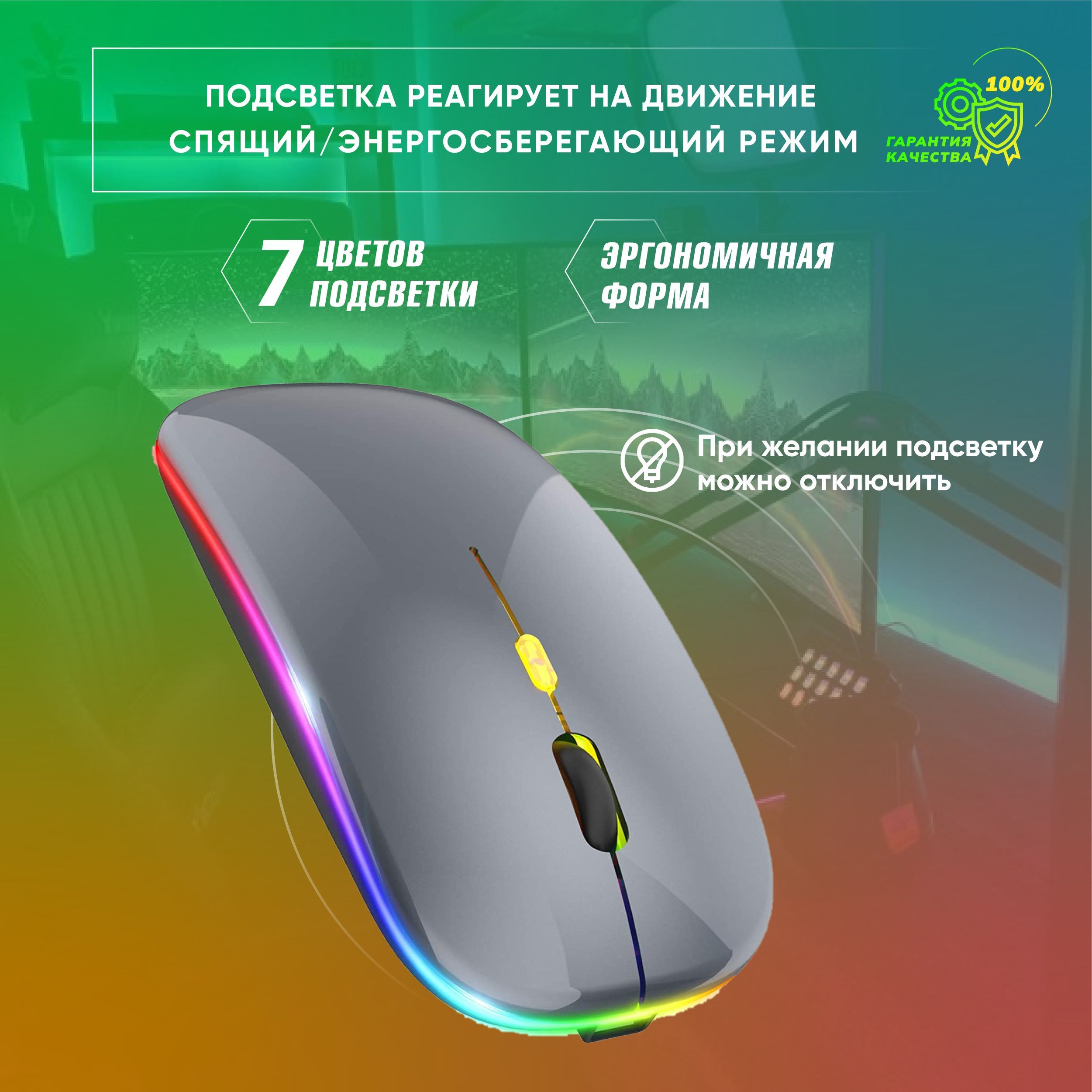 Игровая мышь беспроводная Gigabyte беспроводная компьютерная игровая ...