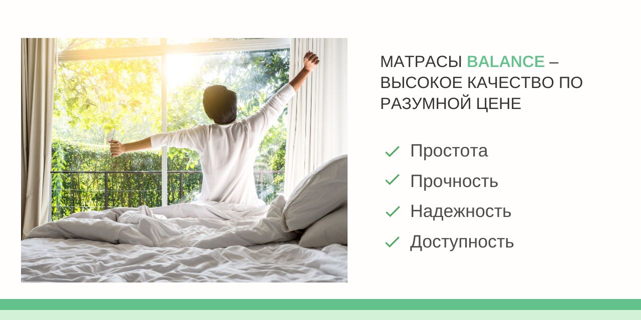 Матрас ASKONA balance-practice, Зависимые пружины, 90 - купить по выгодной цене в интернет ...