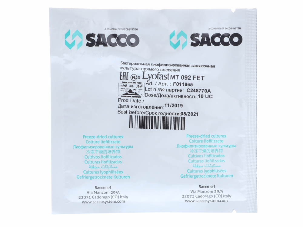 Закваска для сыра Lyofast MT 092 FET 10UC (на 300 - 1250л, Sacco ...