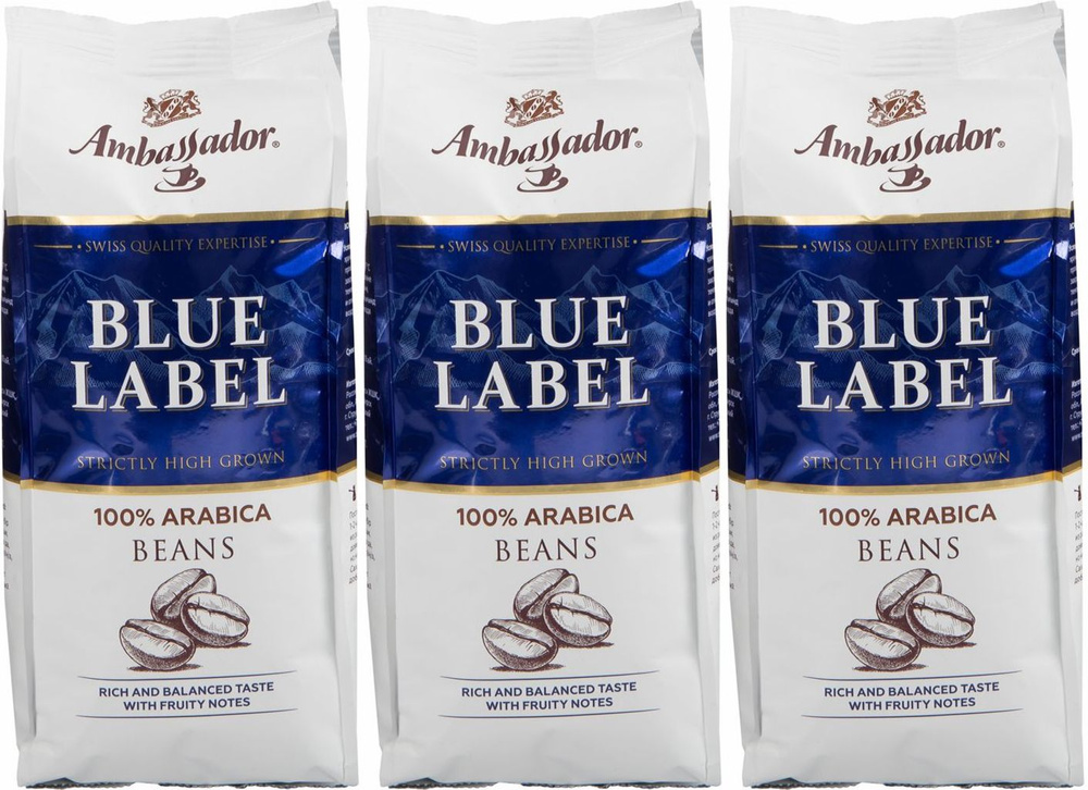Кофе Ambassador Blue Label в зернах, комплект: 3 упаковки по 200 г ...