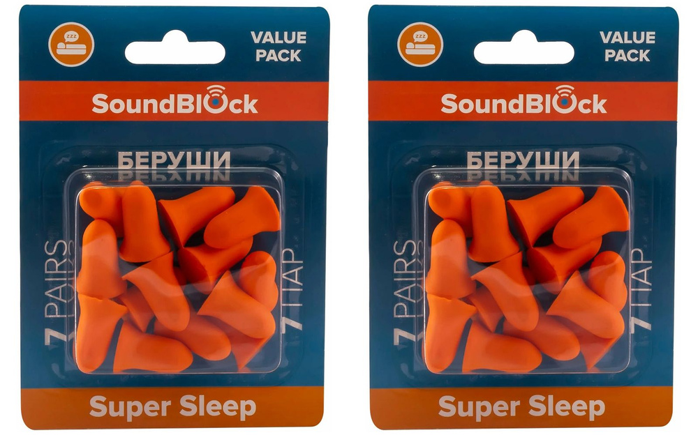 Soundblock Пенные беруши Super Sleep, 7 пар/уп, 2 шт - купить с ...