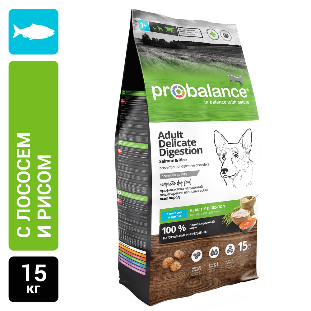 Сухой корм для собак Probalance Delicate Digestion, профилактика нарушений пищеварения, с рыбой ...