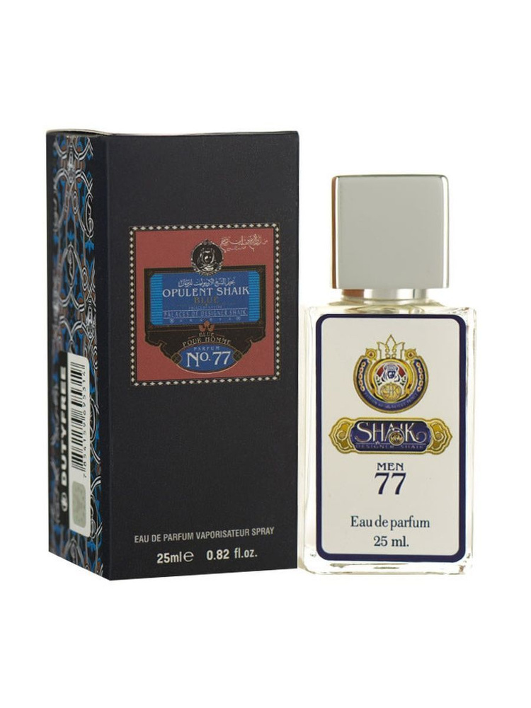 SHAIK Shaik Opulent Blue Edition No77 Парфюмерная вода 25 мл (1001661153)