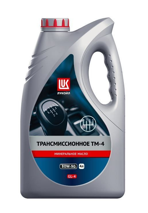 Лукойл трансмиссионное масло ТМ 4 SAE 80W90, API GL4 4л - купить по ...