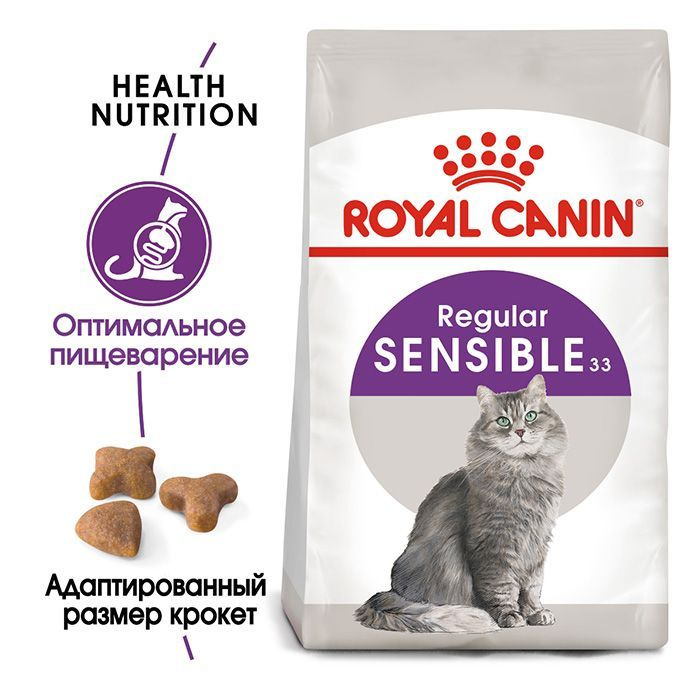 Сухой сбалансированный корм Royal Canin Sensible 33 для взрослых кошек ...