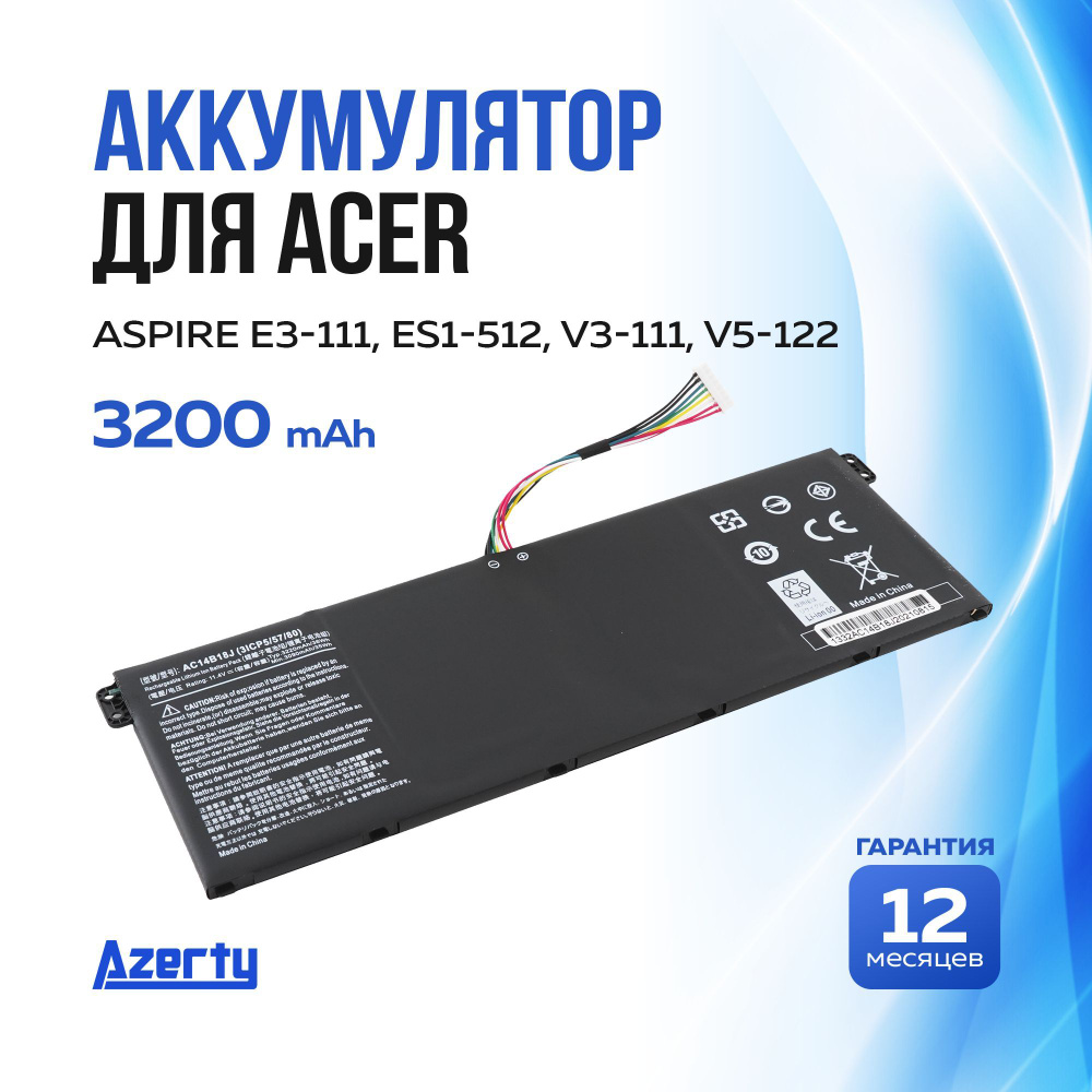 Аккумулятор AC14B18J для Acer Aspire E3-111 / ES1-512 / V3-111 / V5-122 ...
