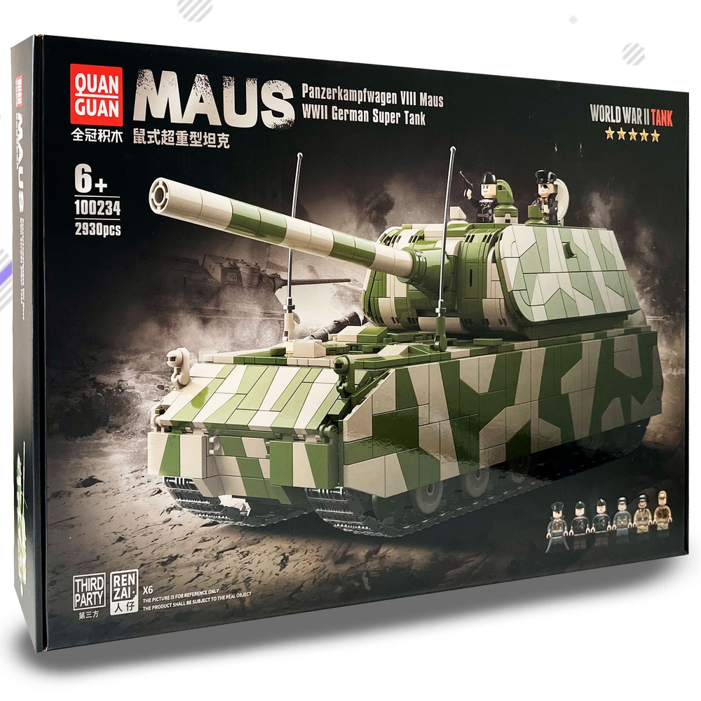 Конструктор Сверхтяжелый Танк MAUS Маус 100324 Panzerkampfwagen VIII ...