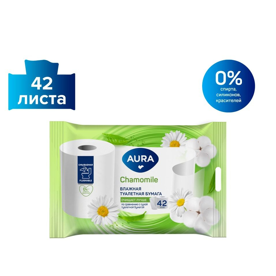 Туалетная бумага влажная Aura 42шт х2шт - купить с доставкой по ...