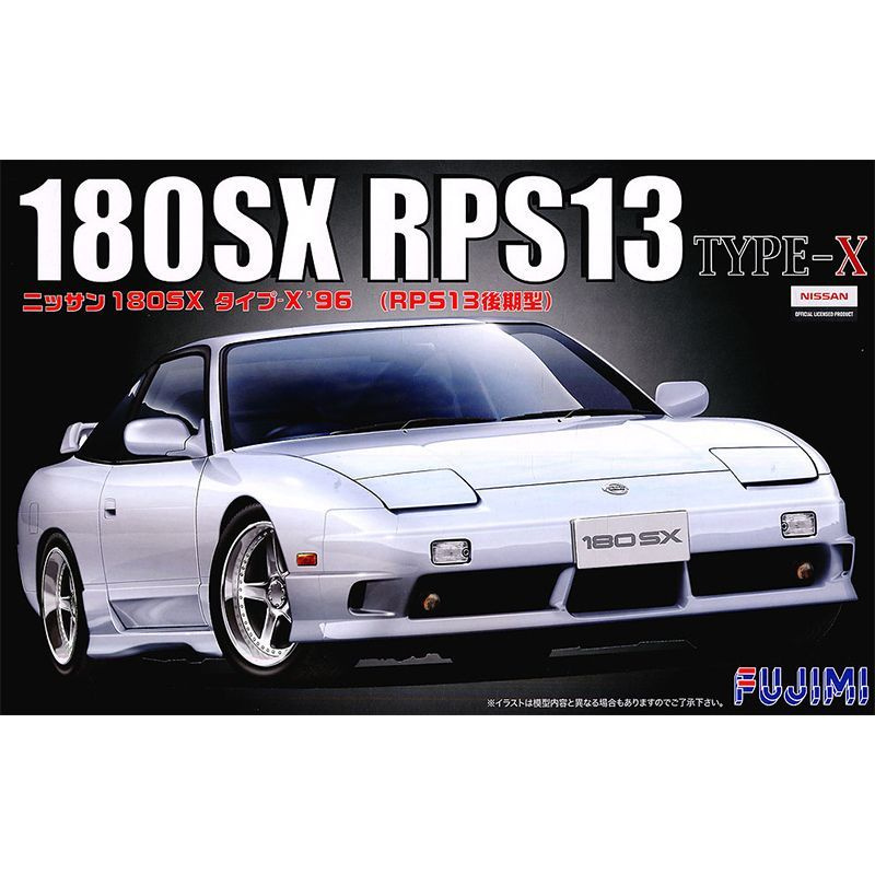 Сборная модель Машинка Fujimi-03855D 1/24 scale Nissan 180SX RPS13 X 1996 car model kit купить ...