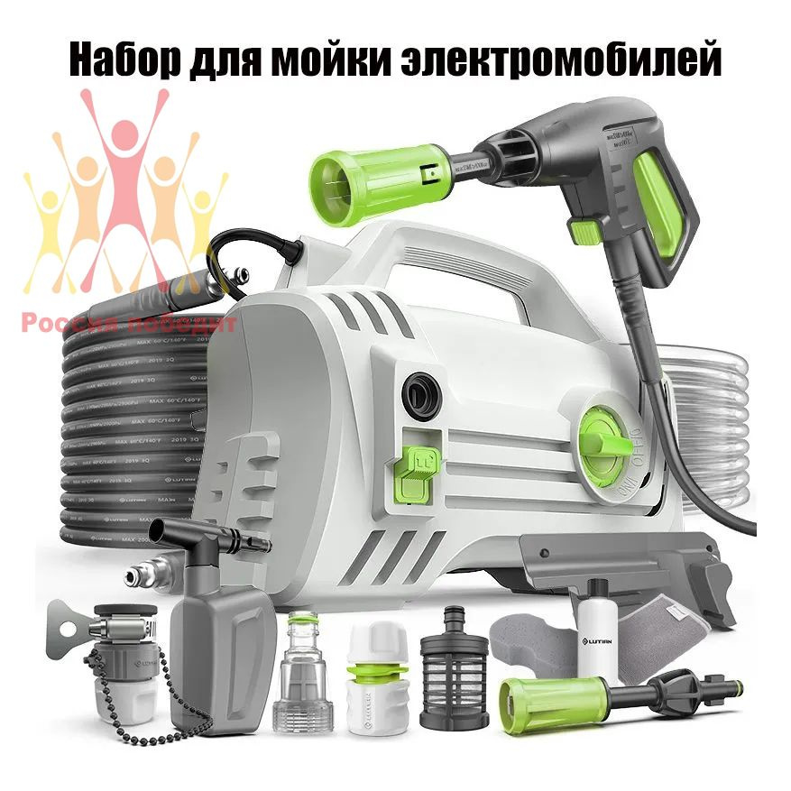 Автомойка аккумуляторная - купить в интернет-магазине OZON с доставкой ...