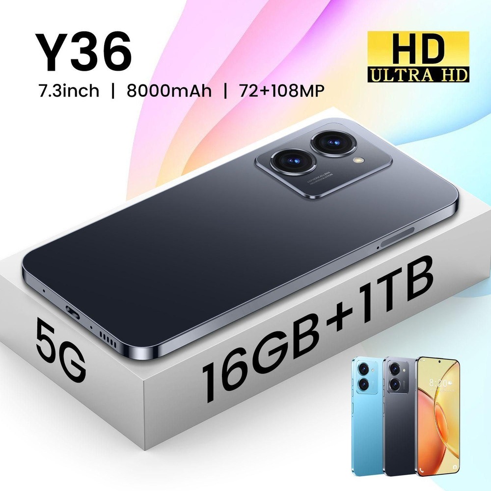 Смартфон Y36-2F5-D2G - купить по выгодной цене в интернет-магазине OZON (1365866976)