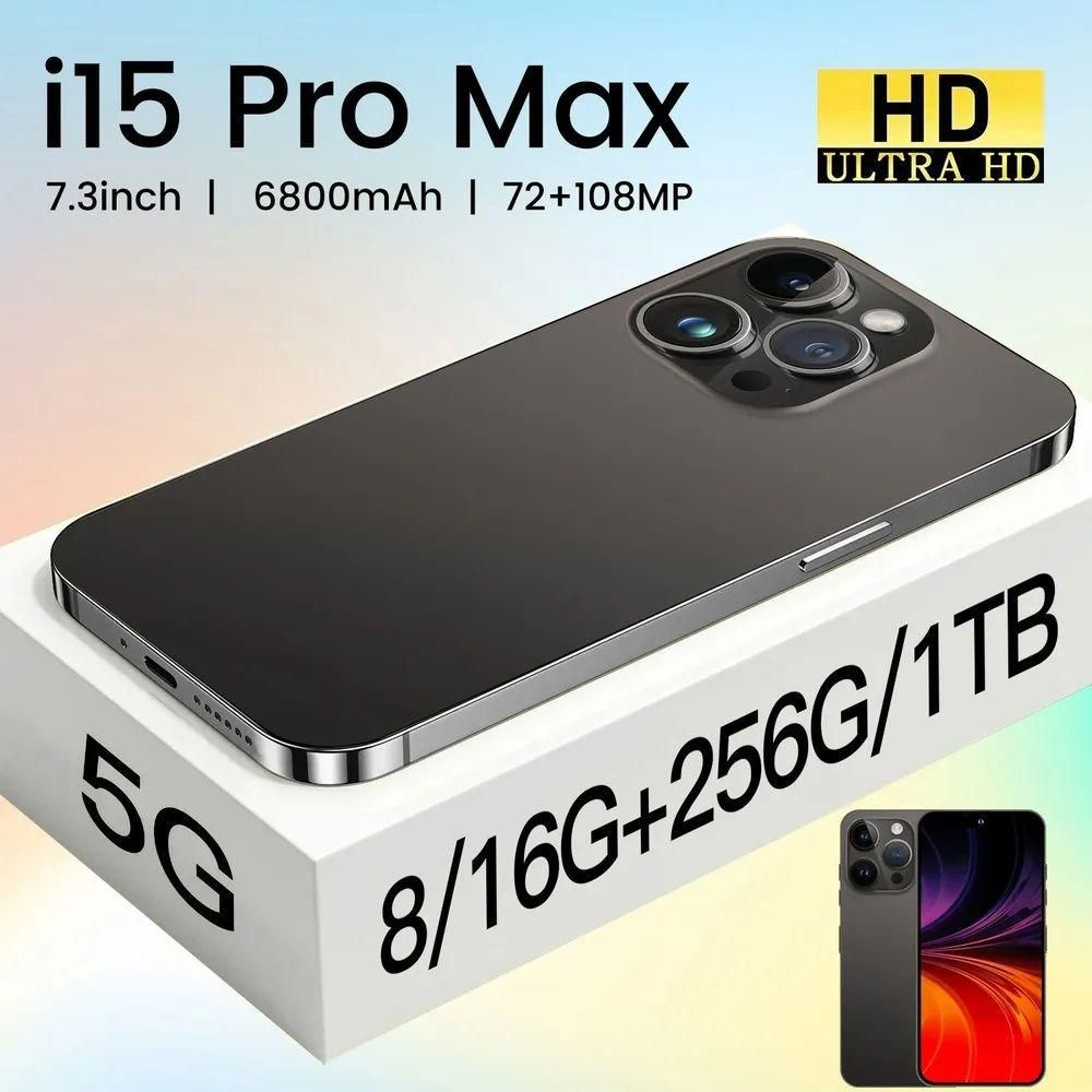 Смартфон MAIMEITE i15 pro max phone, абсолютно новый оригинальный HP ...