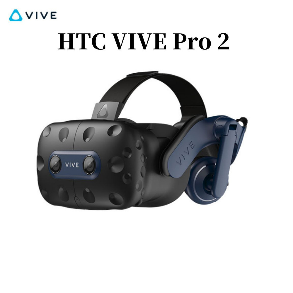 Система виртуальной реальности HTC VIVE Pro 2 VR купить на OZON по низкой цене (1382187024)