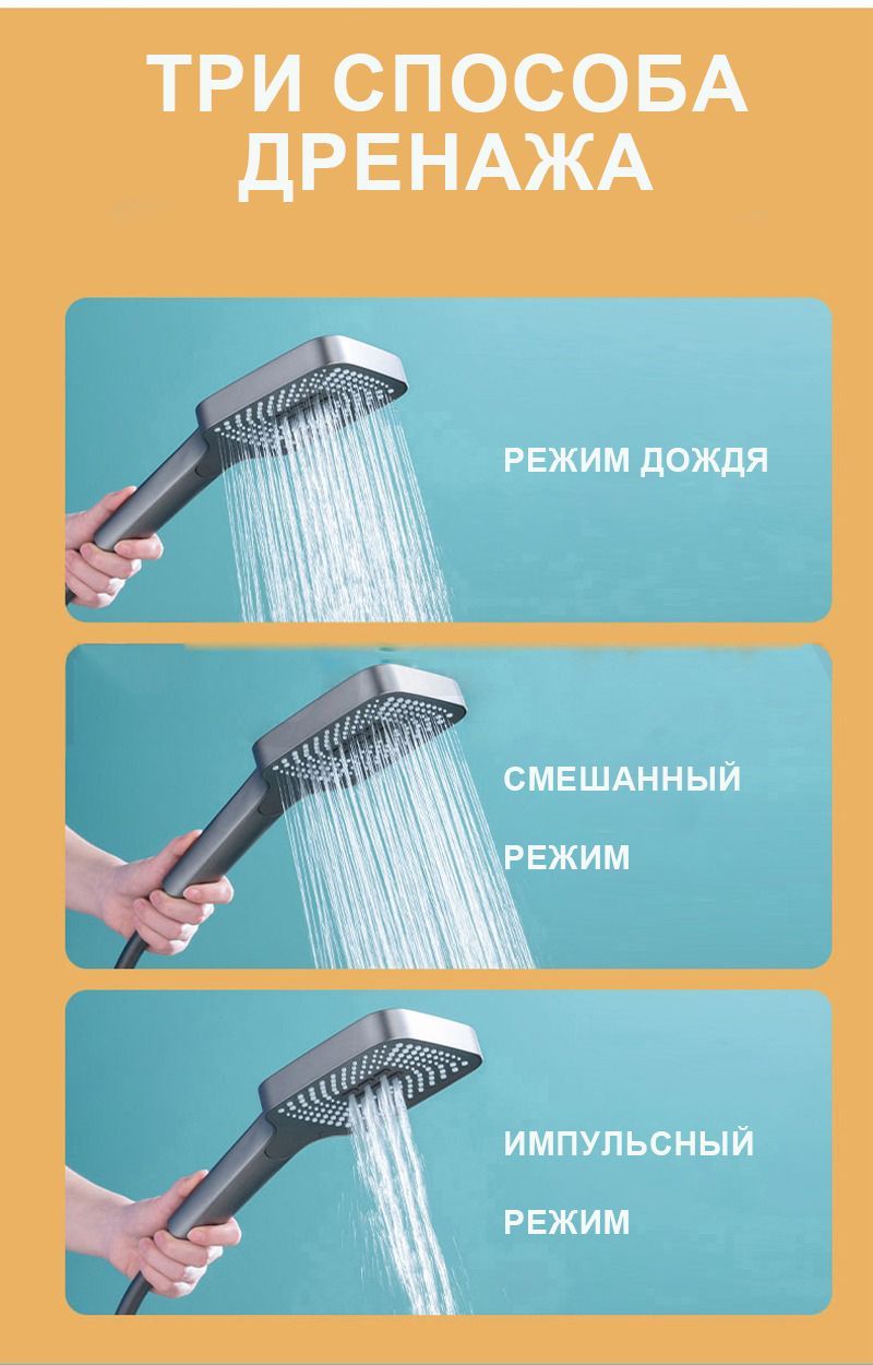 душевая система с тропическим душем, душевой комплект, тропический душ ...