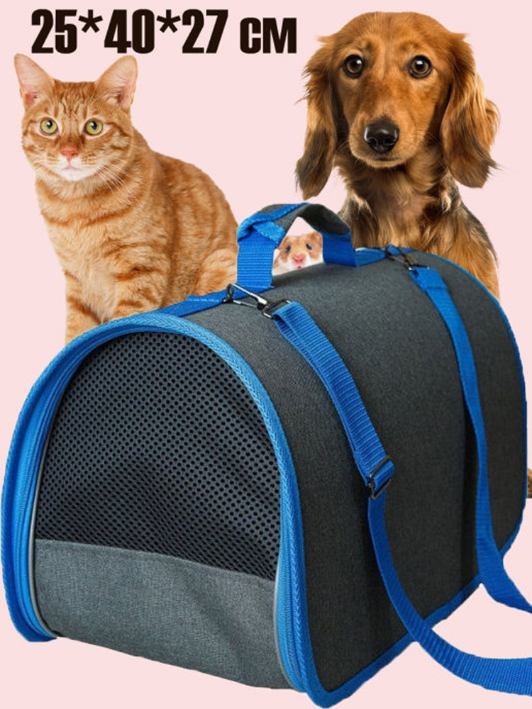 PetRoMaks/Сумка-переноска для собак и кошек "Спорт"XL/для животного/для ...