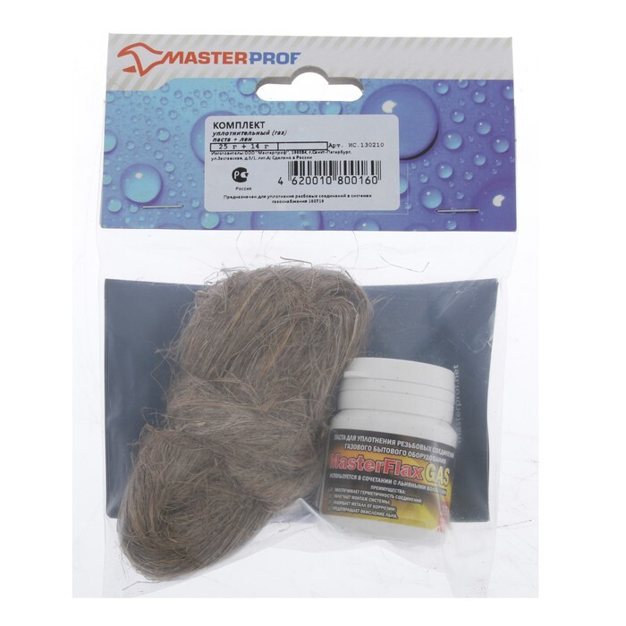 Паста уплотнительная MasterProf, со льном, для соединений газового оборудования, 25 грамм, 2 ...