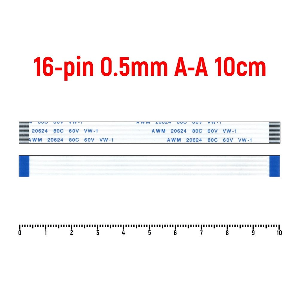 Шлейф FFC 16-pin Шаг 0.5mm Длина 10cm Прямой A-A AWM 20624 80C 60V VW-1 ...