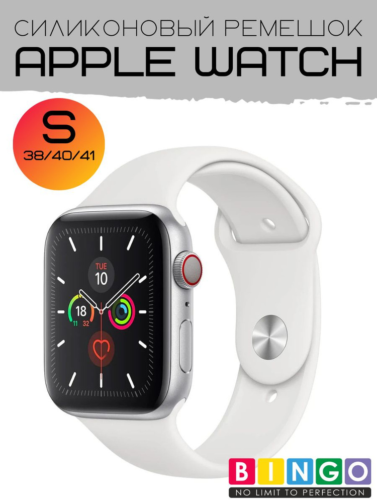 ремешок для смарт часов apple watch 38, 40, 41 mm (S) силиконовый ...